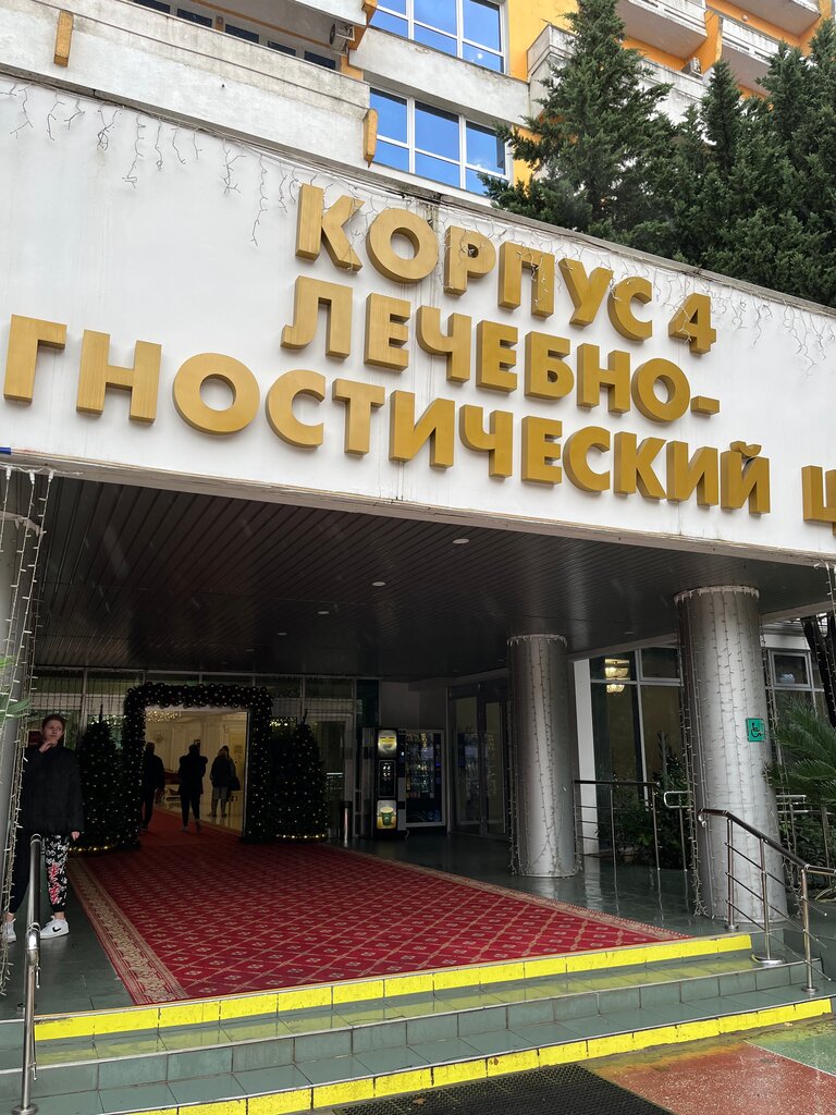 Eczaneler Аптечный пункт, Soçi, foto