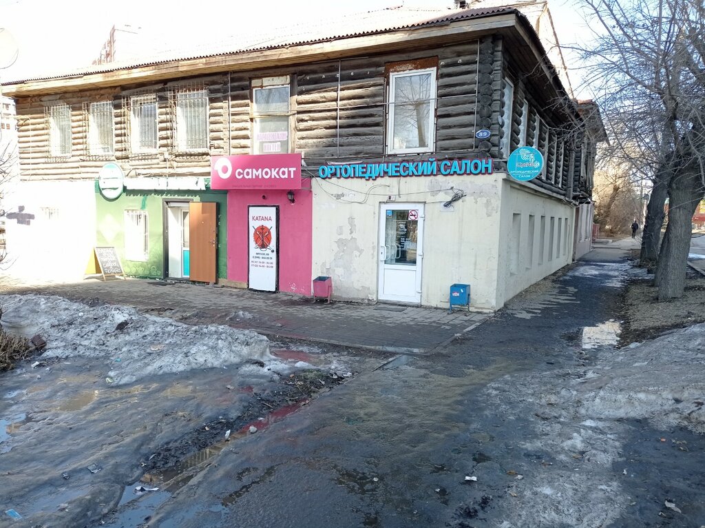 Ortopedik ürünler OrtIz, Omsk, foto