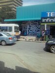Cairo Mobile Centre Ltd (Chachacha Road No:64), beyaz eşya mağazaları  Lusaka'dan