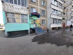 Chance (Street named after Shokan Ualikhanov No:23), market  Petropavl'dan (Petropavlovsk'tan)