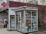 Пресса (Novogireyevskaya Street No:20/34к2), gazete bayi  Moskova'dan