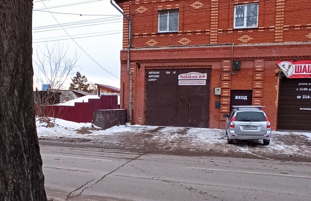 Oto alarm sistemleri AutoLux24, Krasnoyarsk, foto