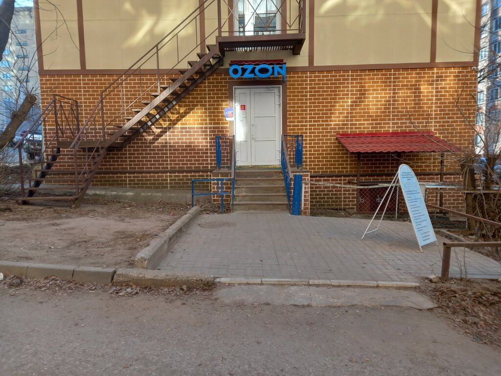 Beyaz eşya servisleri Гут сервис, Kirov, foto