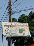 Babylas Business Center (Abidjan, La commune Yopougon, Quartier de la Sogefhia Kouté), i̇ş merkezi  Abican'dan