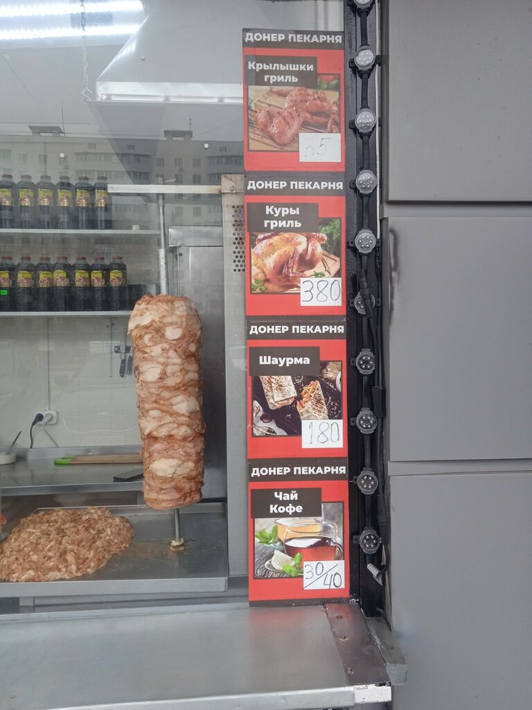 Fast food Пекарня как дома, Moskova, foto