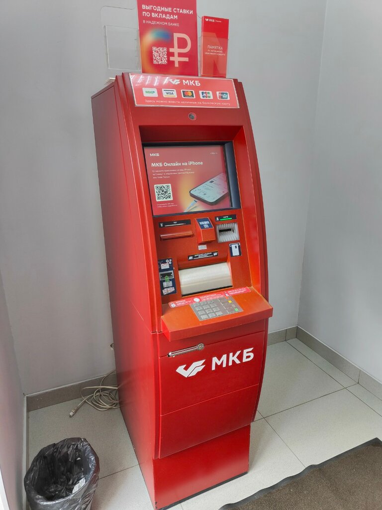 ATM'ler Московский Кредитный банк, банкомат, Moskova, foto