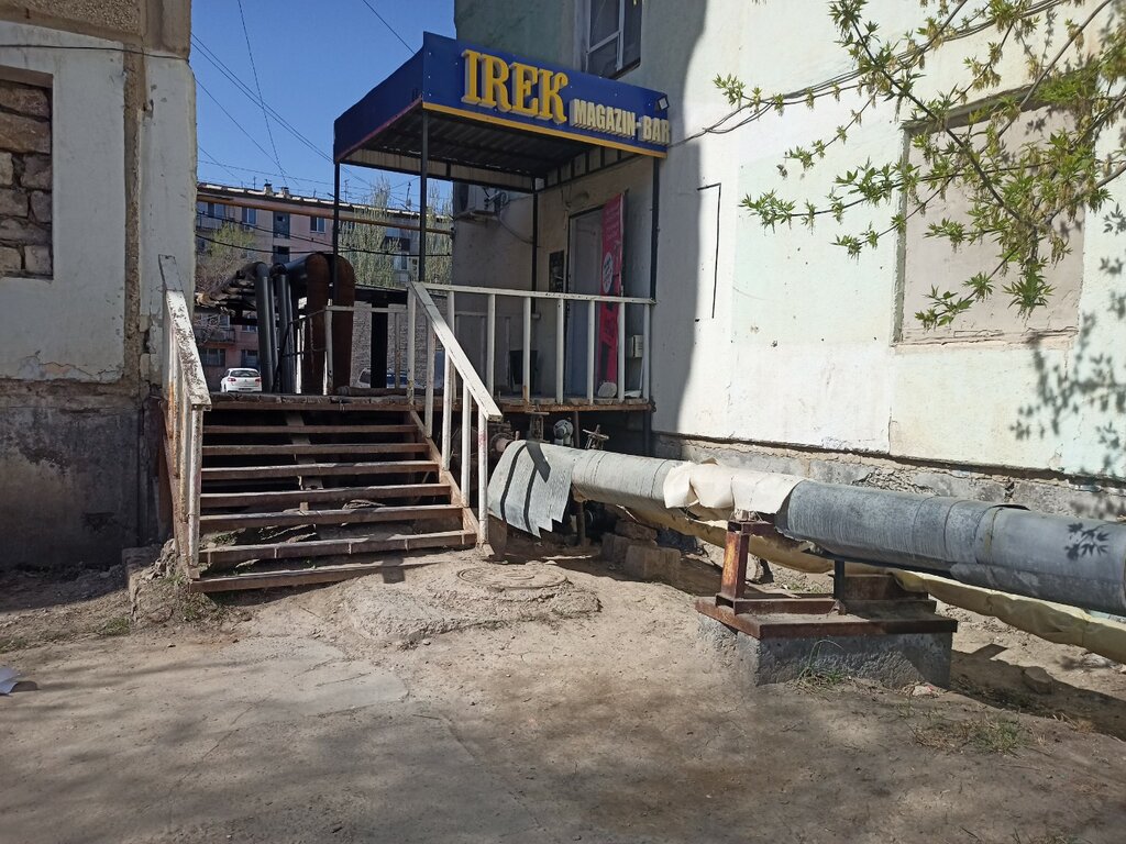 Market Irek, Atırav, foto