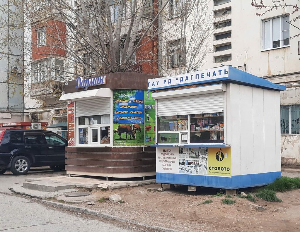 Gazete bayi Dagpechat, Makhachkala, foto