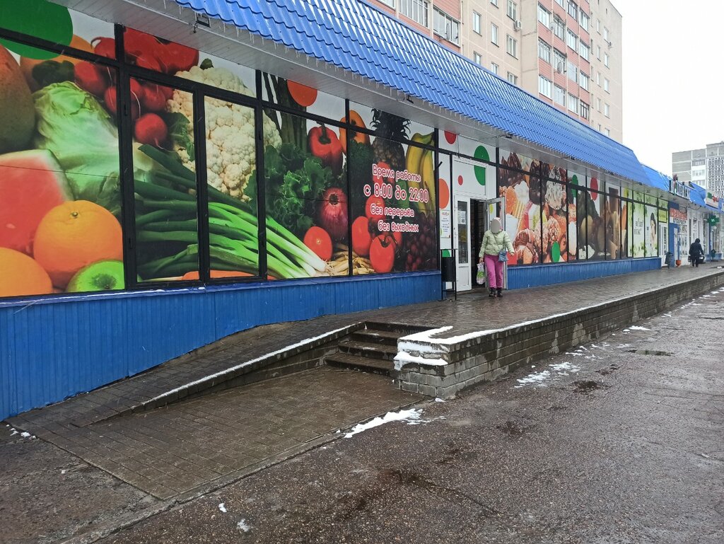 Market Продукты № 1, Gomel, foto