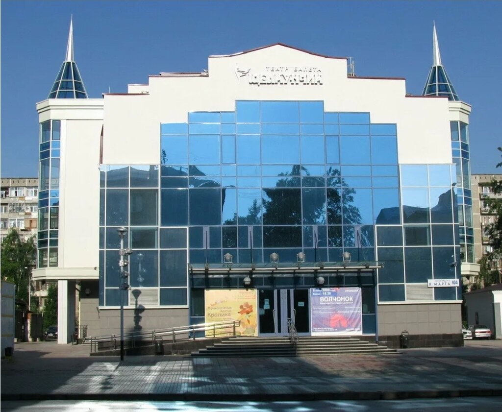 Tiyatrolar Teatr kukol Mir na ladoshke, Yekaterinburg, foto