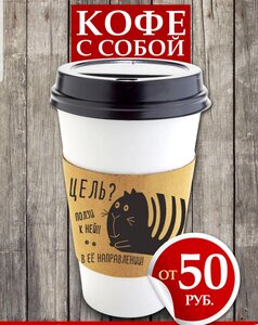 Kahve dükkanları Coffee To Go, Bezheck, foto