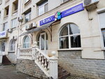 Tapio Ltd (проспект Героев Сталинграда No:63), kaldırım taşları  Sevastopol'dan