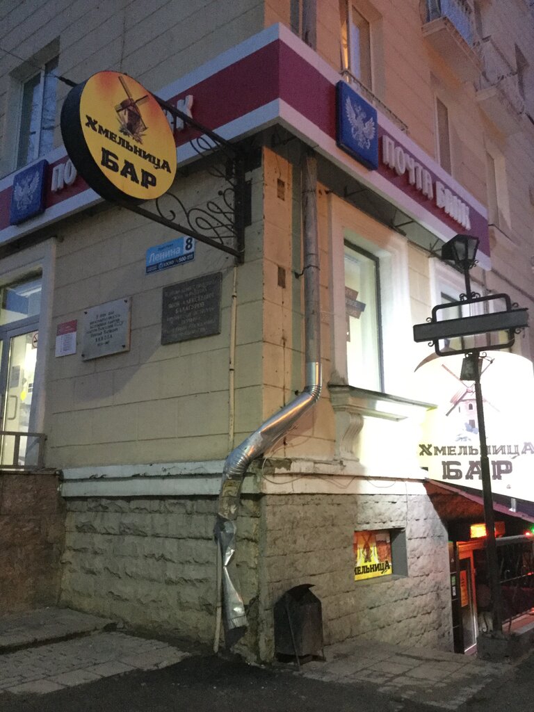 Kafe Бочка, Petrozavodsk, foto