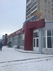 Kafe В большом городе, Dzerjinsk, foto