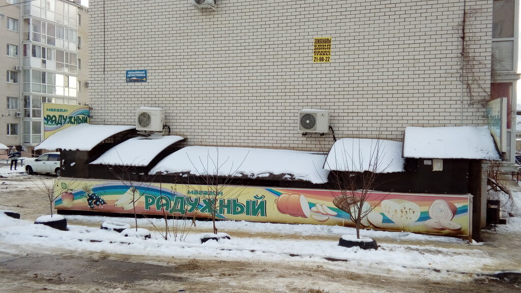 Market Raduzhny, Stavropol, foto