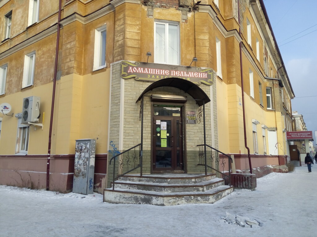 Kantin, yemekhane Zakusochnaya Domashniye pelmeni, Nijni Tagil, foto