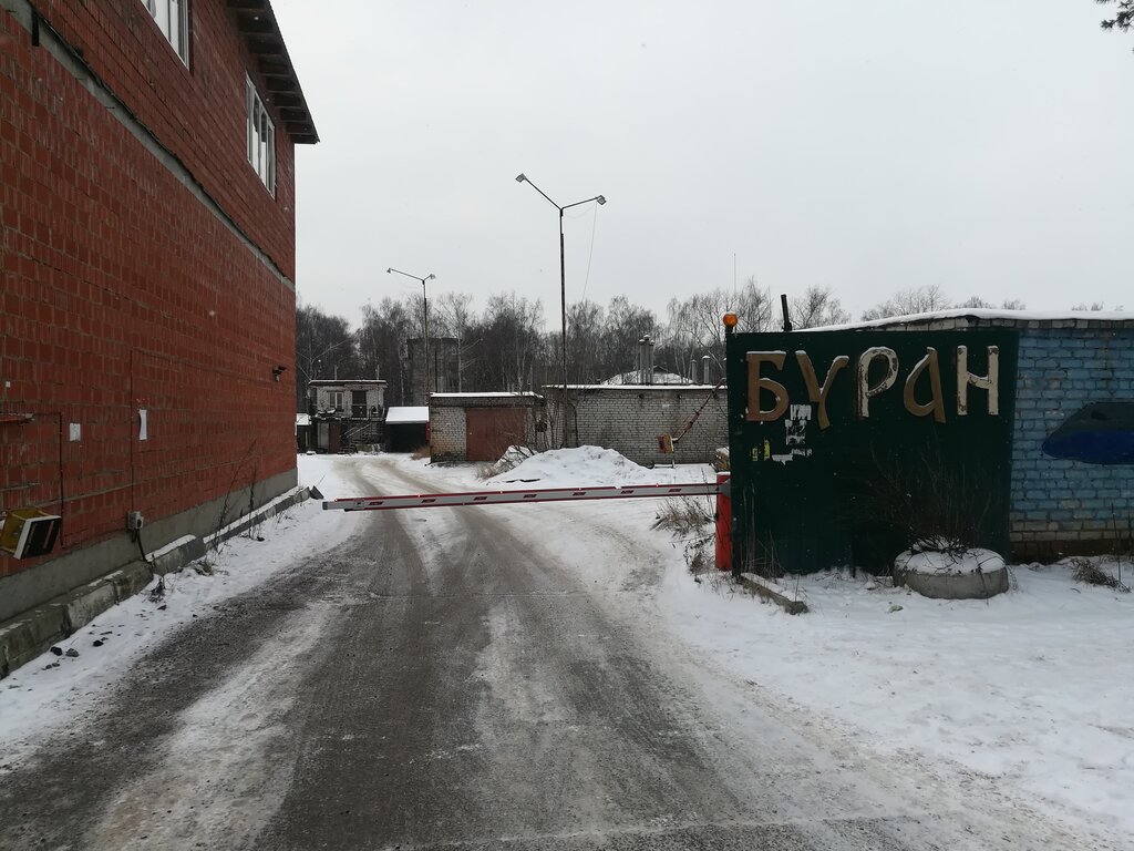 Oto lastik tamiri ГСК Буран, Şçolkovo, foto