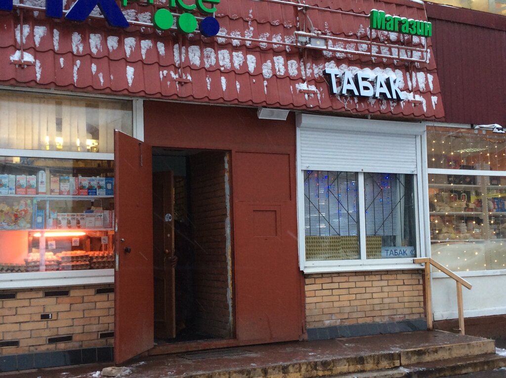 Tütün, sigara mağazaları Табак, Moskova, foto