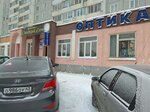 Optika (ulitsa Rimmy Yurovskoy No:11), optik  Kirov'dan