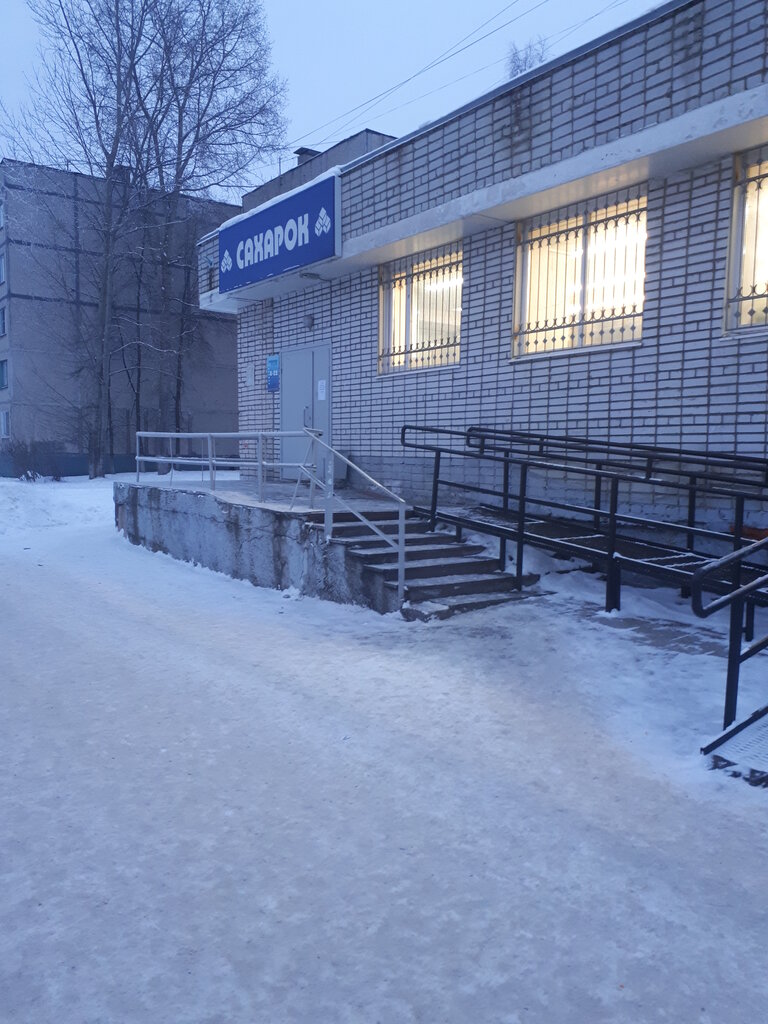 Market Sakharok, Cheboksary, foto