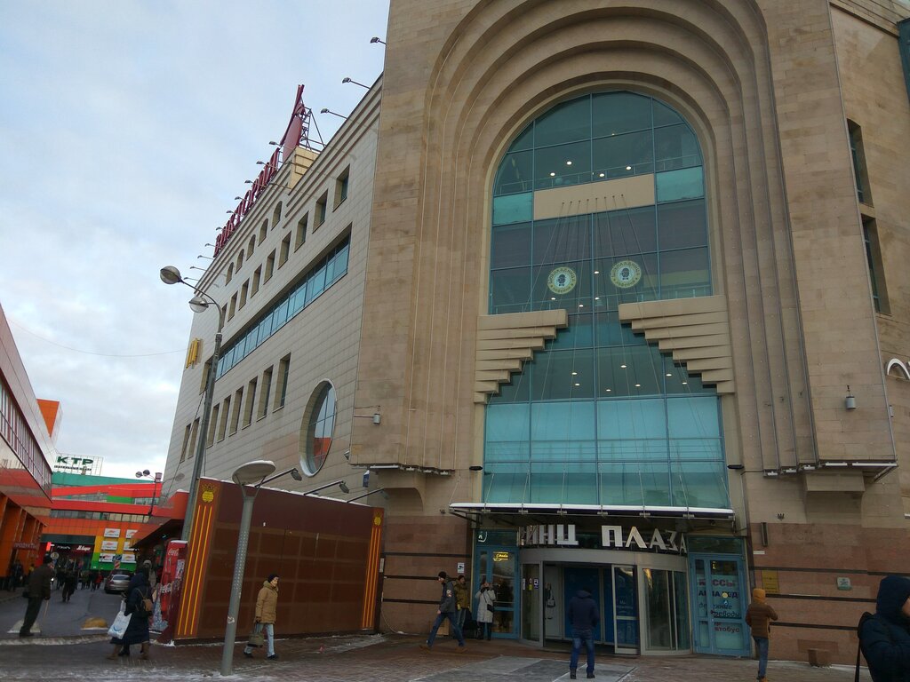 Giyim mağazası Bershka, Moskova, foto