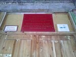 Новодвинский индустриальный техникум (Dvinskaya ulitsa No:38), meslek yüksekokulu  Novodvinsk'ten