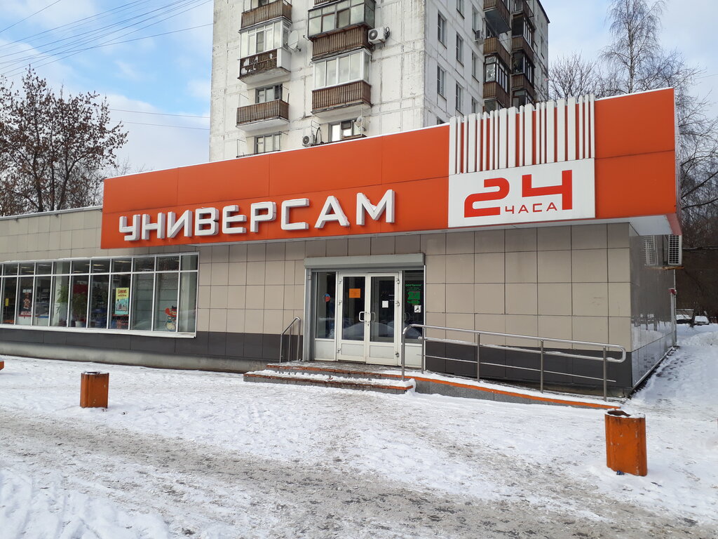 Süpermarket Kreker, Moskova, foto