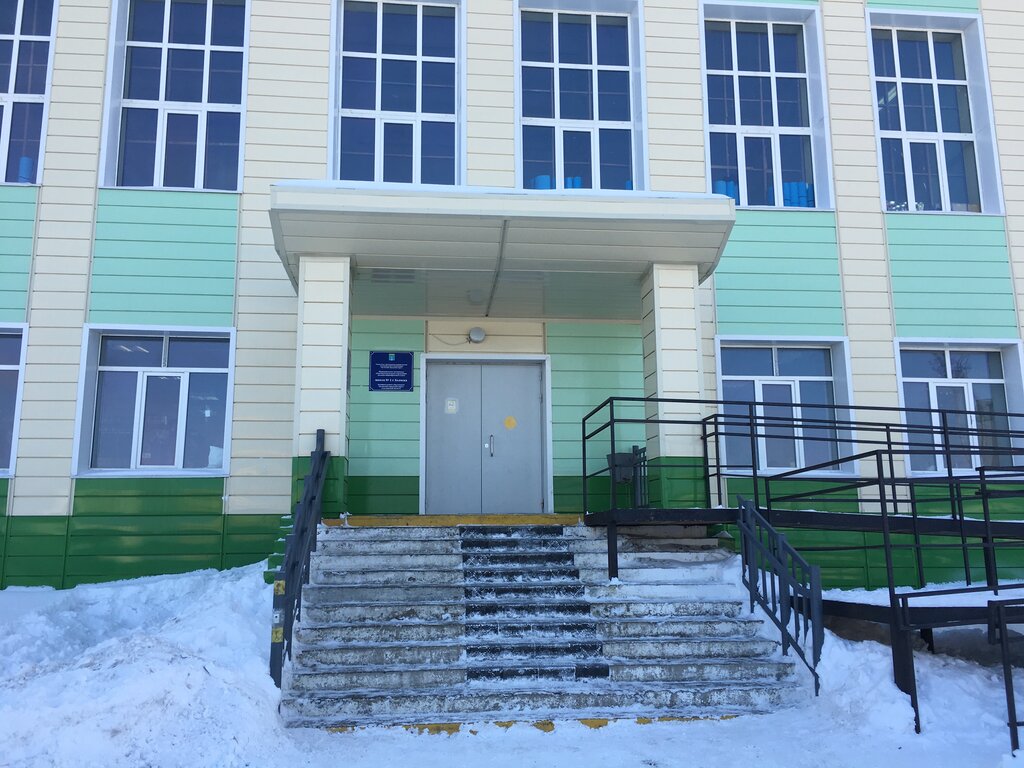 Ortaokul Средняя общеобразовательная школа № 1, Holmsk, foto