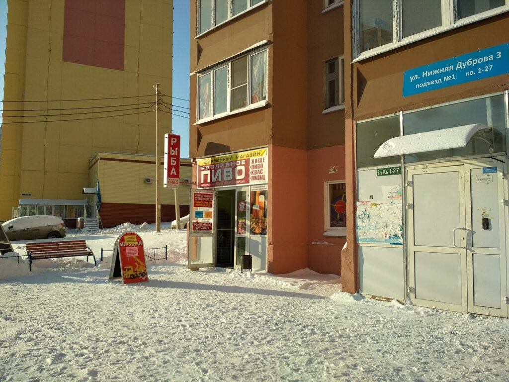 Bira dükkanı Разливные напитки, Vladimir, foto