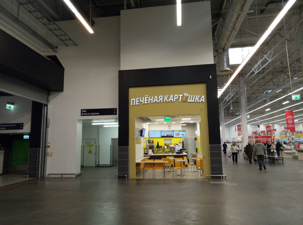 Fast food Pechenaya kartoshka, Ufa, foto