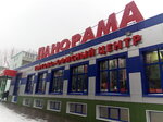 Панорама (Gagarina Street No:13), alışveriş merkezleri  Kolomna'dan