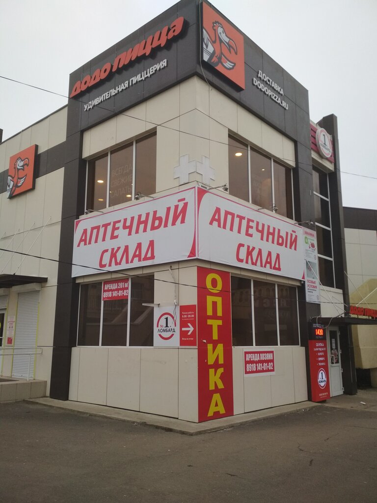 Eczaneler Aprel, Krasnodar, foto