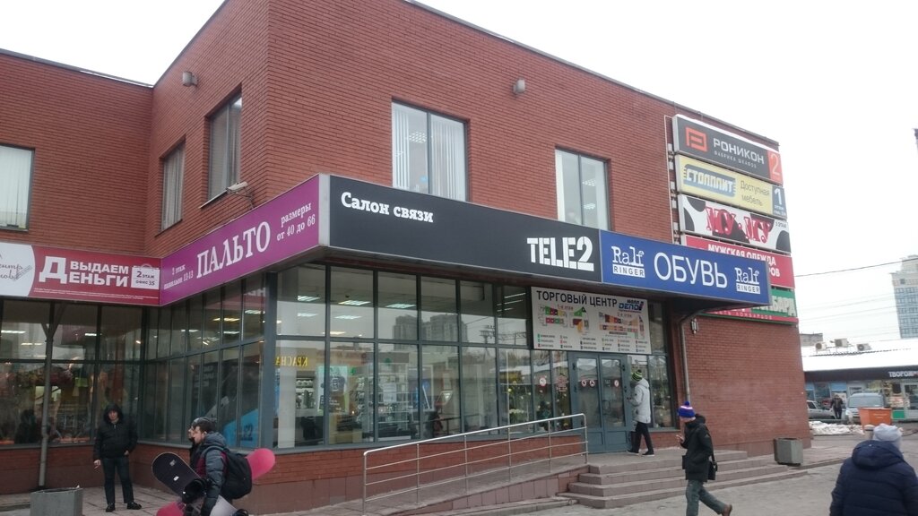 Mikrofinans Dobrozaim, Moskova, foto