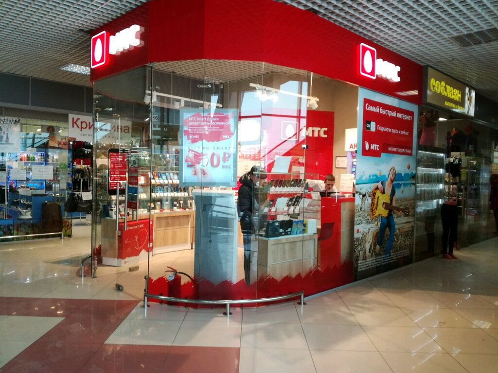 GSM operatörleri MTS, Nijni Novgorod, foto