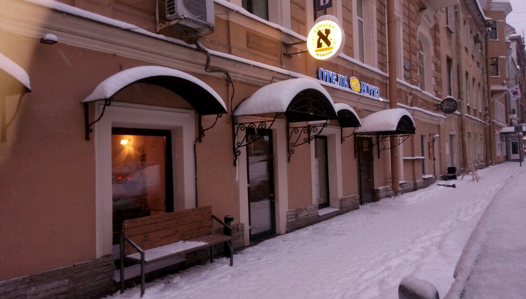 Restoran Mamele, Saint‑Petersburg, foto