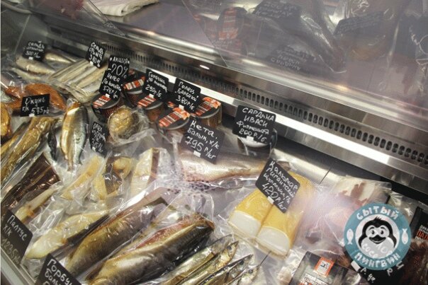 Balık ve deniz ürünleri Sytyi pingvin, Kudrovo, foto