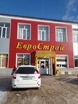 Yevrostroy (Orenburgskaya ulitsa No:211/1уч7А), yapı mağazası  Pugaçov'dan
