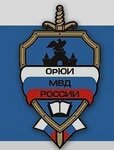 Oryol Law Institute of the Ministry of Internal Affairs of the Russian Federation named after V.V. Lukyanova (ulitsa Ignatova No:2), üniversiteler  Orel'den