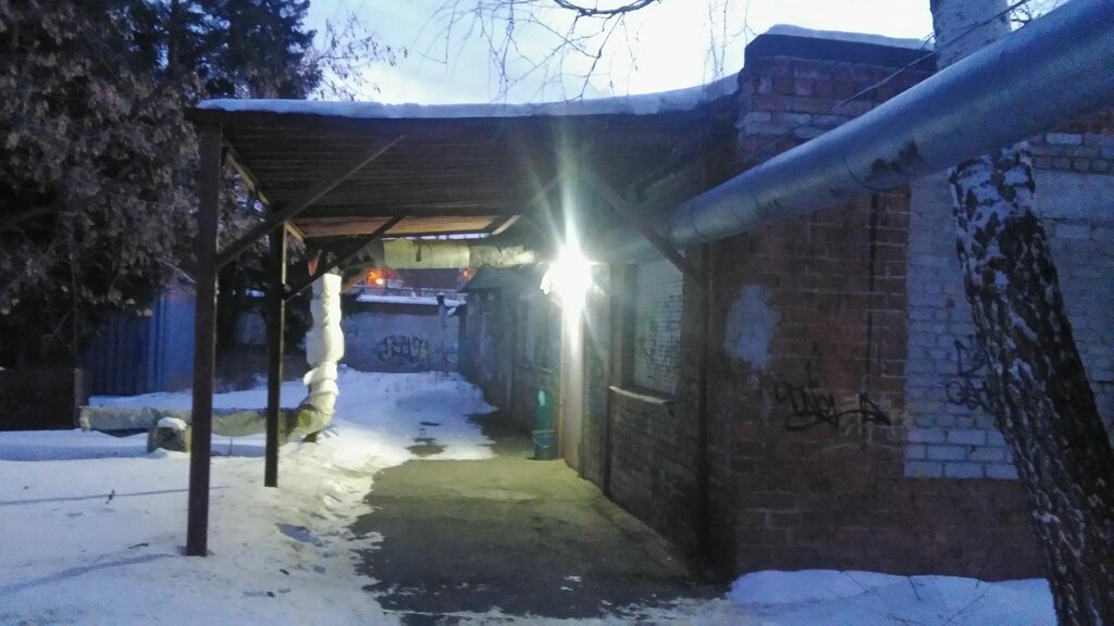 Sağlık denetim hizmetleri Fbuz tsentr gigiyeny i epidemiologii V Sverdlovskoy oblasti g. Revda, Revda, foto
