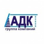 Adk (Lineynaya Street No:28), merdiven ve korkuluklar  Novosibirsk'ten