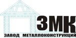 Zavod metallokonstruktsy (Tayginskaya ulitsa No:2к4), metal konstrüksiyon firmaları  Novosibirsk'ten