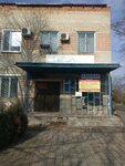 Kropotkinskoye poligrafpredpriyatiye gup (Oktyabrskaya ulitsa No:199, stanitsa Tbilisskaya), gazete bayi  Krasnodarski krayından