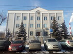 Prokuratura Kurchatovskogo rayona (Solnechnaya ulitsa No:2, Chelyabinsk), savcılıklar  Çeliabinsk'ten