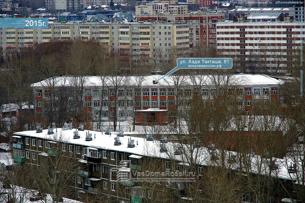 Ortaokul Mbou Srednyaya obshcheobrazovatelnaya shkola № 41, Kazan, foto
