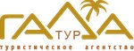 Turisticheskoye agentstvo Gala-Tur (Stroiteley Avenue No:48), seyahat acenteleri  Nijnekamsk'tan (Tüben Kama'dan)