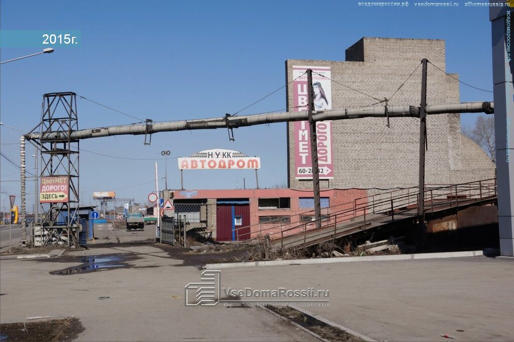 Ehliyet sınav alanı Площадка для вождения, Novokuznetsk, foto