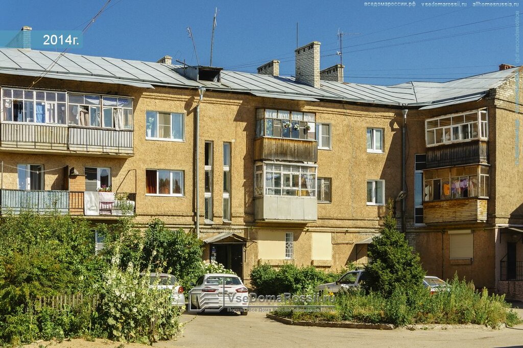 Otoparklar Parking lot, Pereslavl‑Zalesski, foto