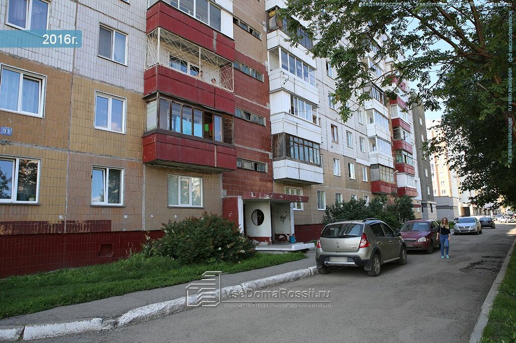 Çöp alanları Trash and garbage disposal area, Kemerovo, foto