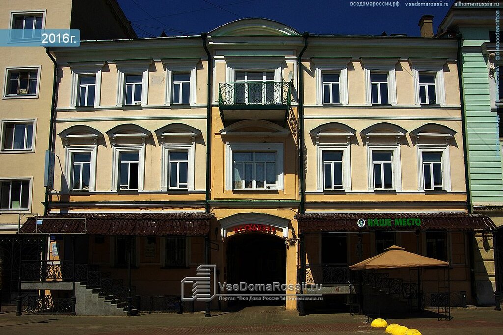 Seyahat acenteleri Lazurny bereg, Kazan, foto