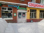 ОптикАптека (ulitsa Toreza No:6), eczaneler  Novokuznetsk'ten